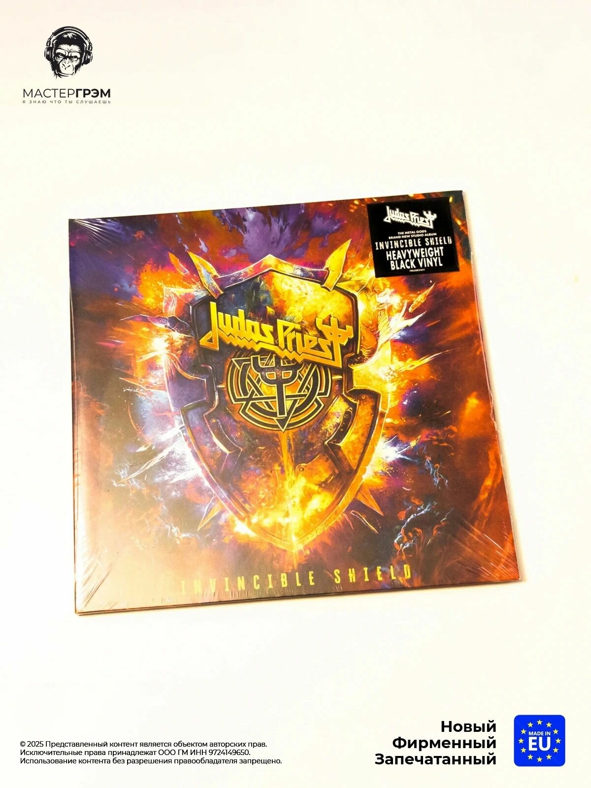 Виниловая пластинка Judas Priest - Invincible Shield (2LP) 2024