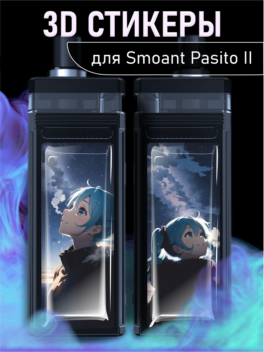 Наклейки 3D стикеры Pasito 2 Хатсуне Мику