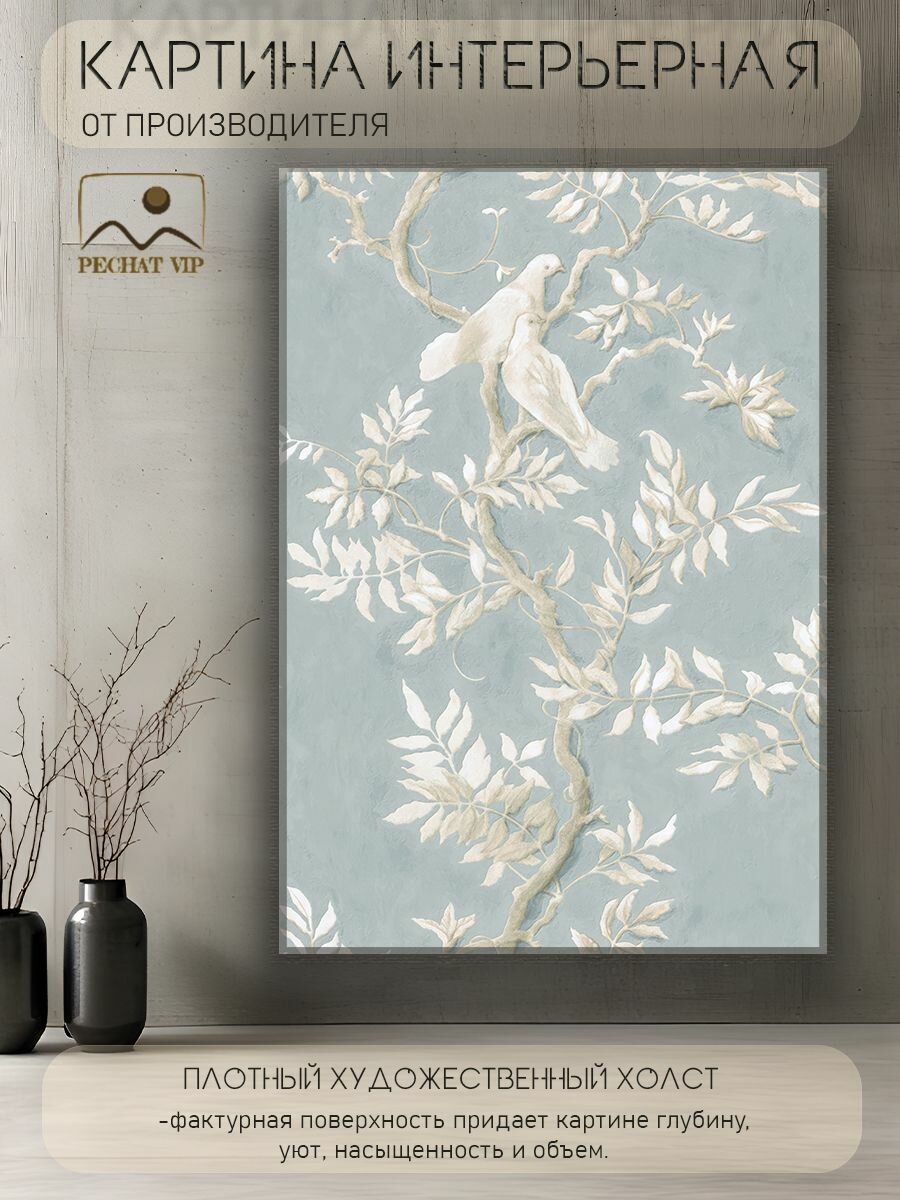 Картина на стену для интерьера Джапанди 50х70 см.