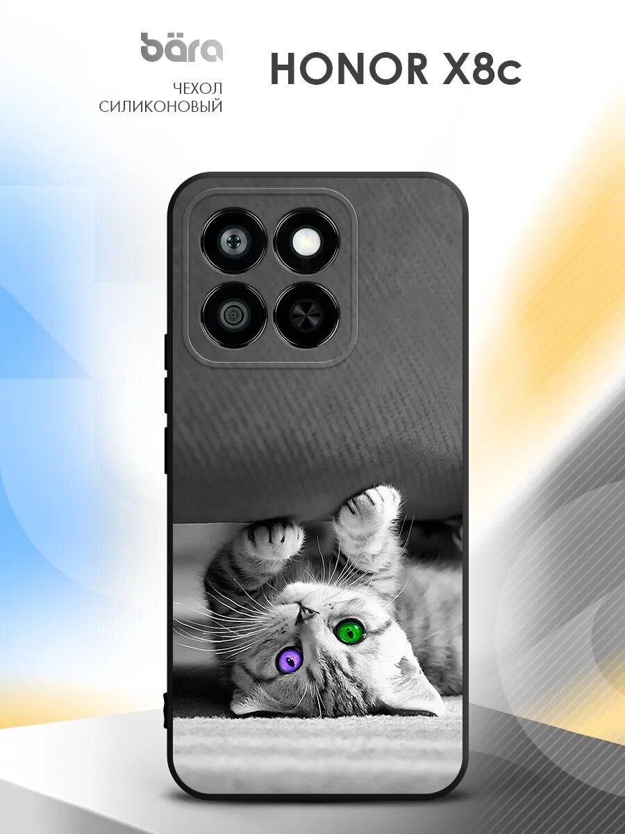 Чехол на Honor X8c / Хонор Х8с накладка, защитный, матовый, черный с рисунком