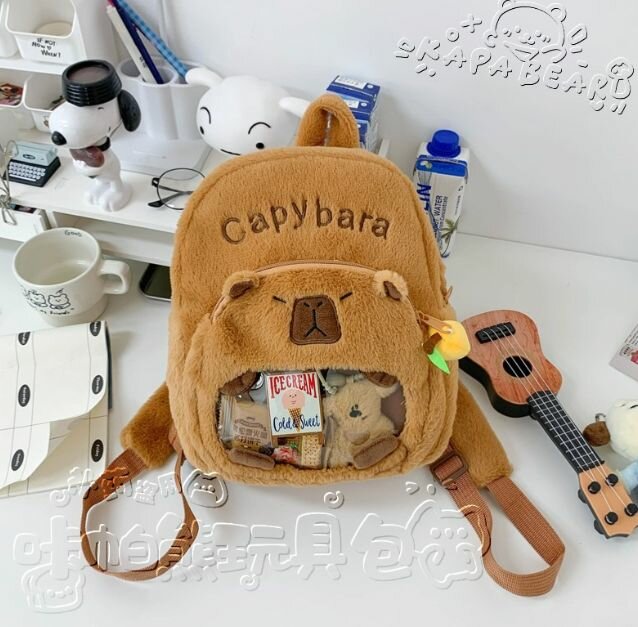 Рюкзак-Мягкая игрушка капибара