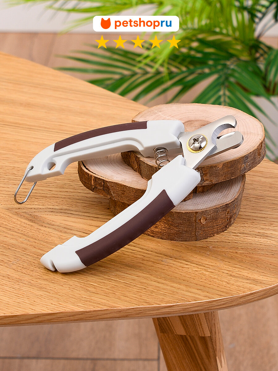 PETSHOP Когтерез секатор для кошек и собак с ограничителем "Багира", 15x5 см