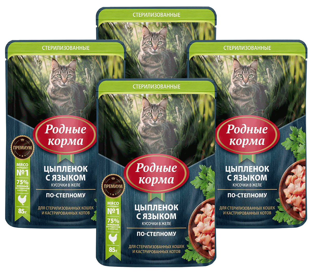 Корм влажный Родные Корма для взрослых кастрированных котов и стерилизованных кошек, цыпленок и язык по-степному в желе, 85 г х 4 шт