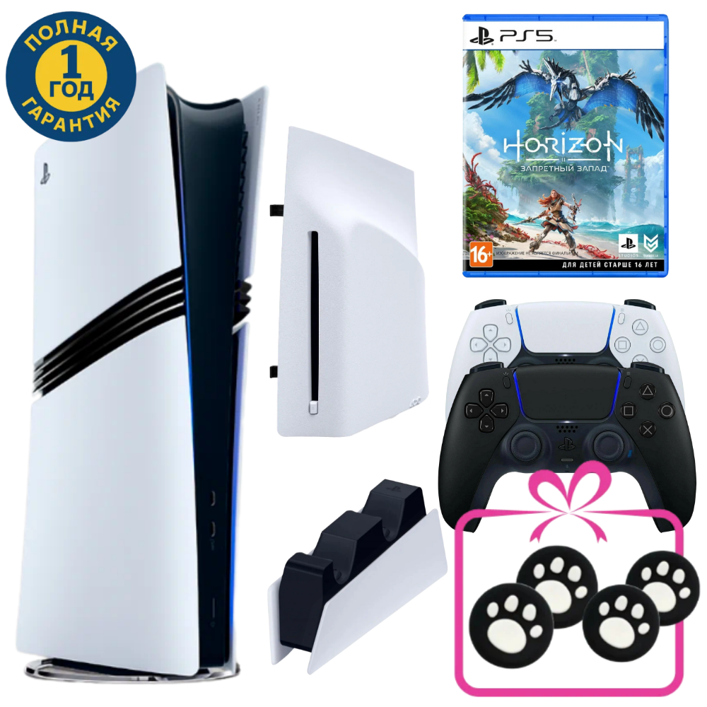 Игровая приставка Sony PlayStation 5 Pro (ПС5 про) 2ТБ с дисководом, второй геймпад черный Horizon
