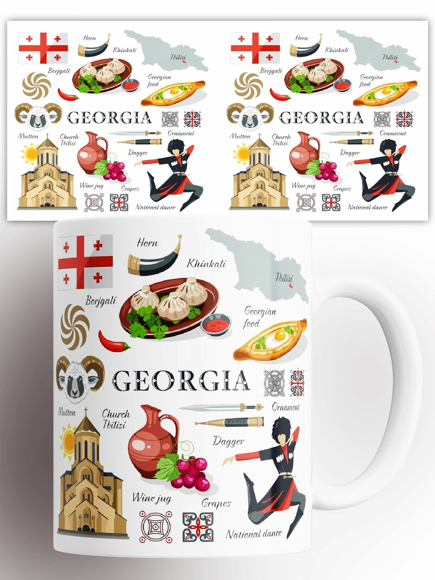 Кружка Национальные Грузия арт 330 мл