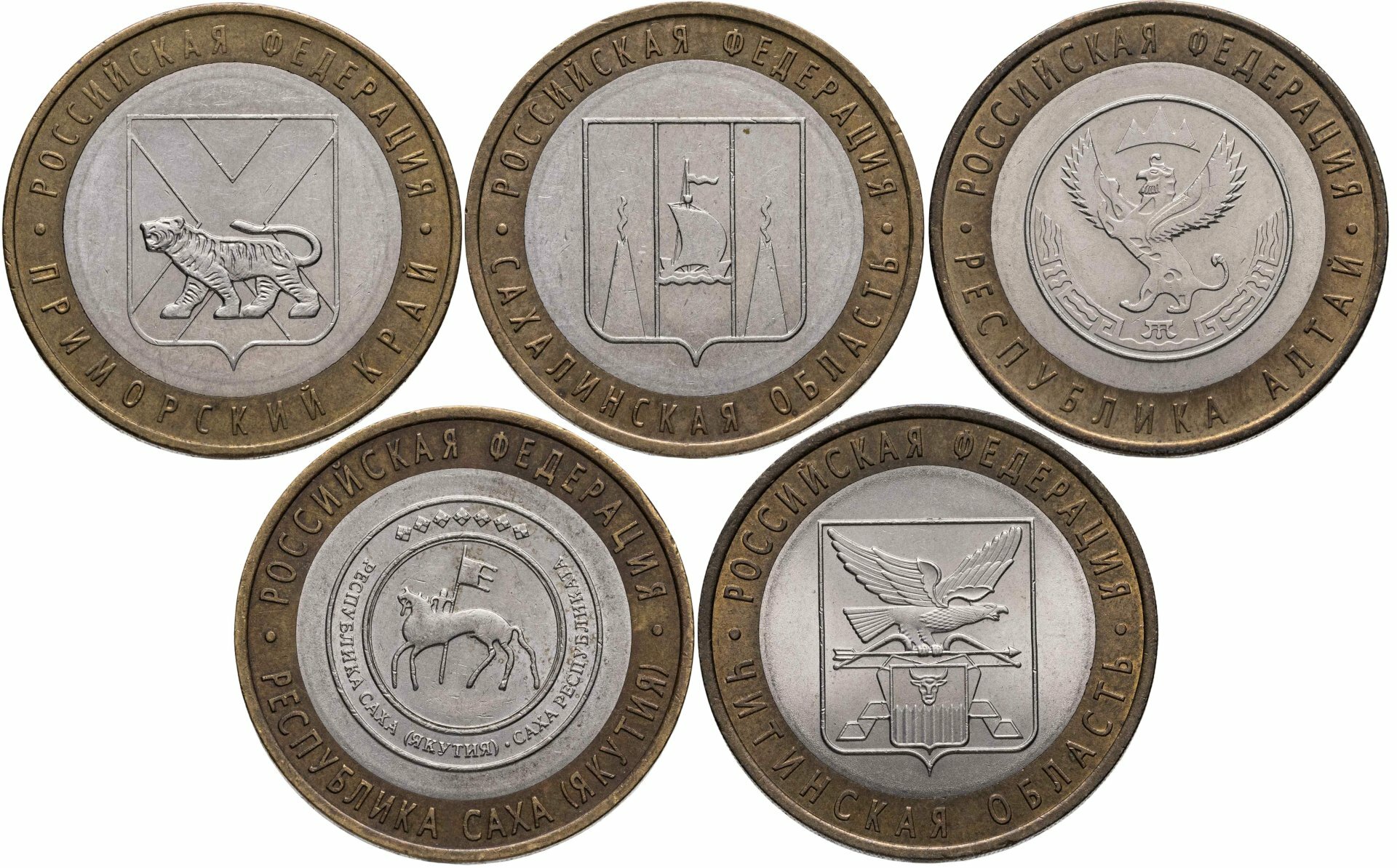 Набор из 5-ти монет 10 рублей 2006 "Субъекты Российской Федерации области", Биметалл, в сохранности XF-AU