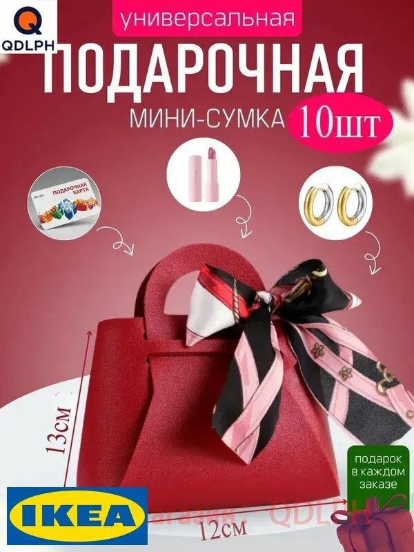 Конверт для денег