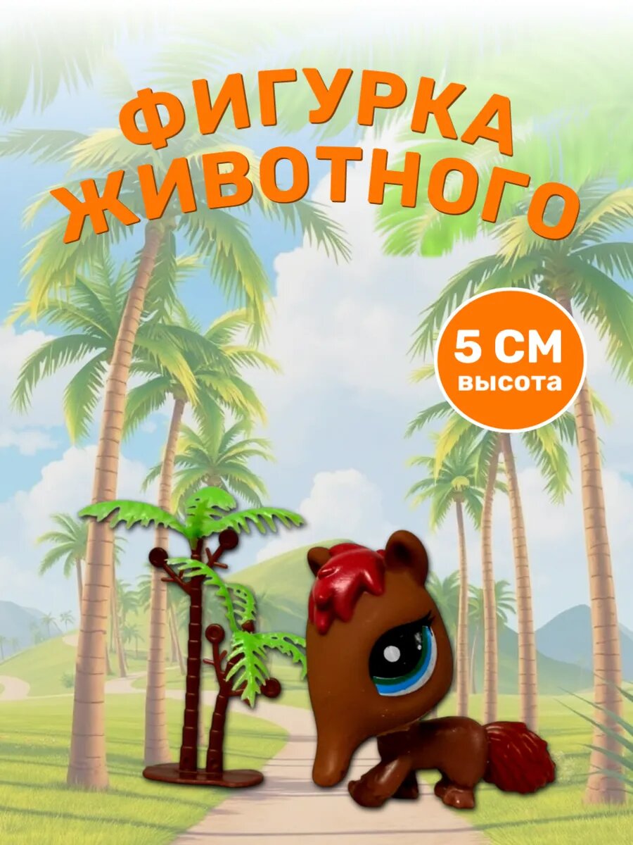 Игрушка фигурка животного