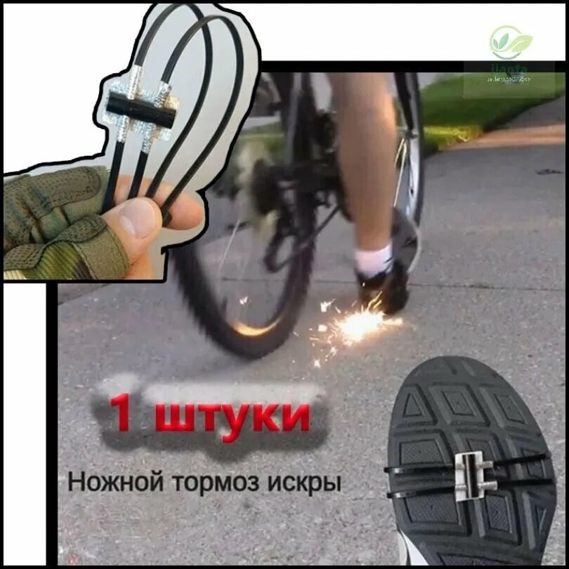 Кремень на обувь для искр и пламени при торможении, для создания искры,1/3/6 кусок