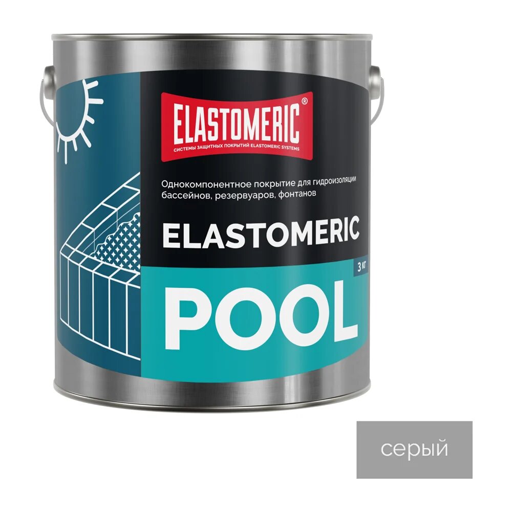 Мастика для бассейна Elastomeric Systems 3 кг, серая elastomeric pool ET-6006063, 1,0 кг, серый