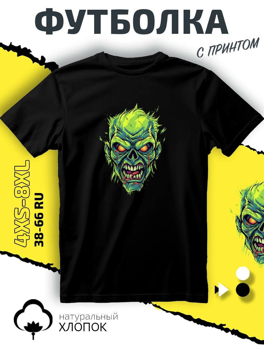 Футболка Зомби cartoon монстр