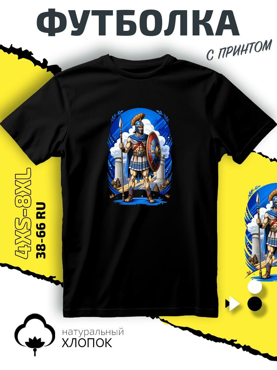 Футболка Спартанец Cartoon воин