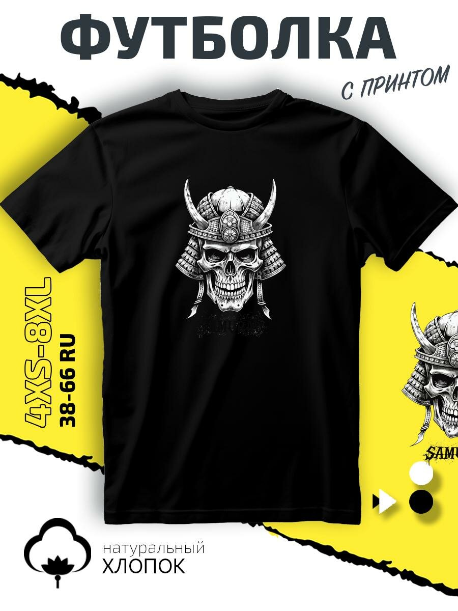 Футболка Самурай воин