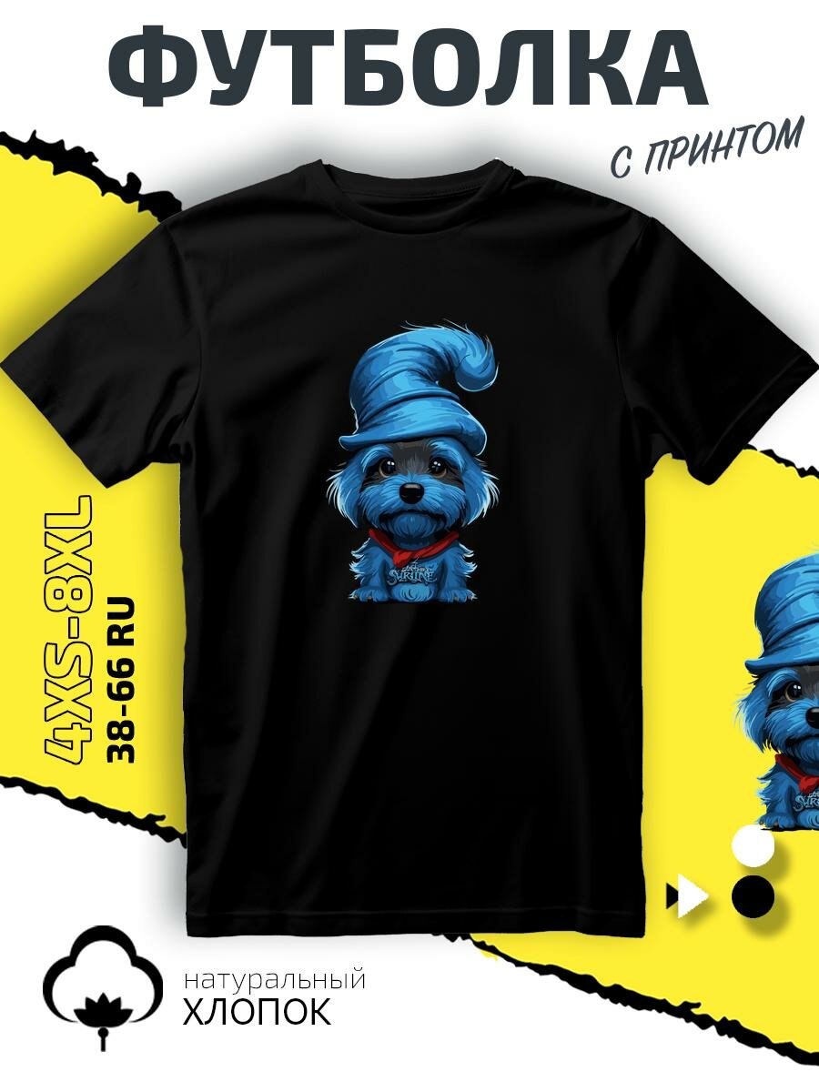 Футболка Медведь Bear мультяшный