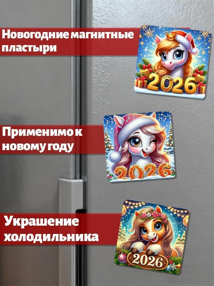 Новогодний магнит в честь года Лошади