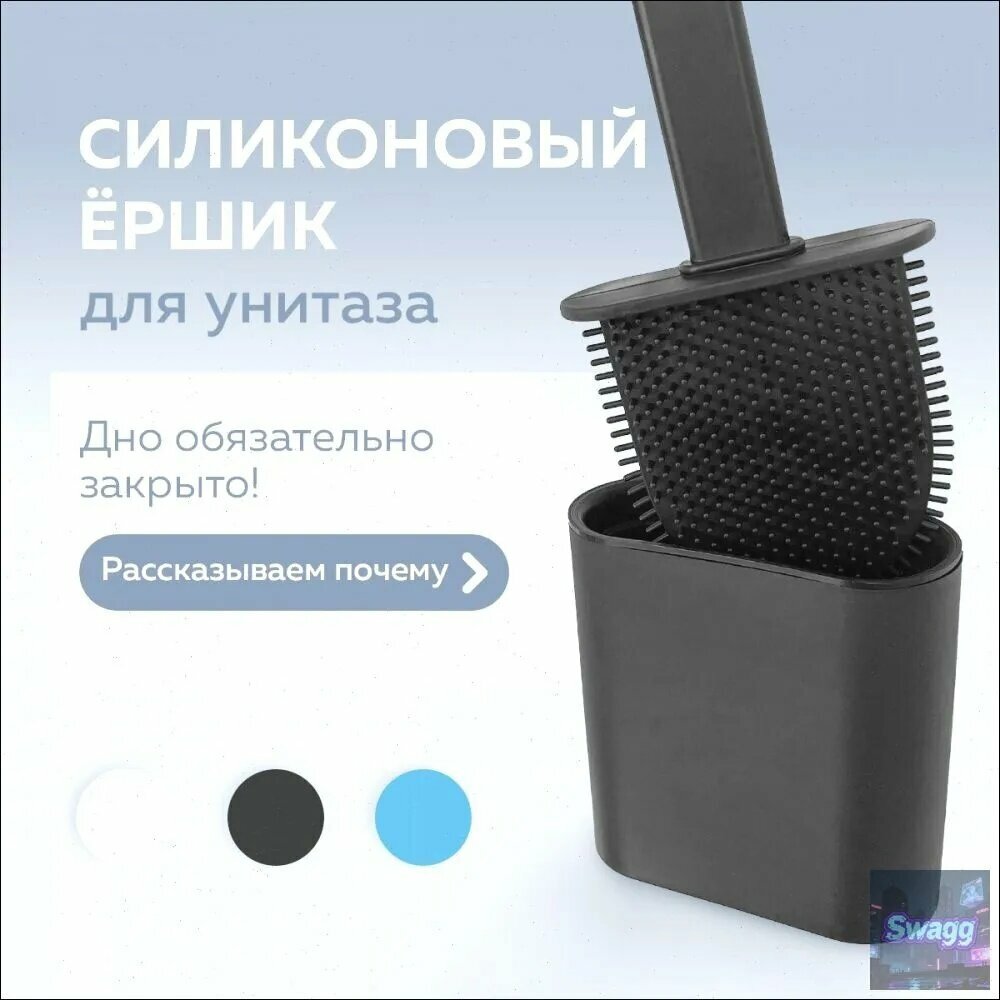 Ершик для унитаза, 1 шт