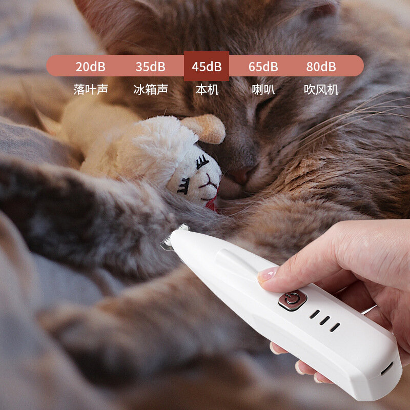 Новый электрический кошачий и собачий волосатый щеток зарядный светодиодный свет Универсальный для кошек и собак._белый