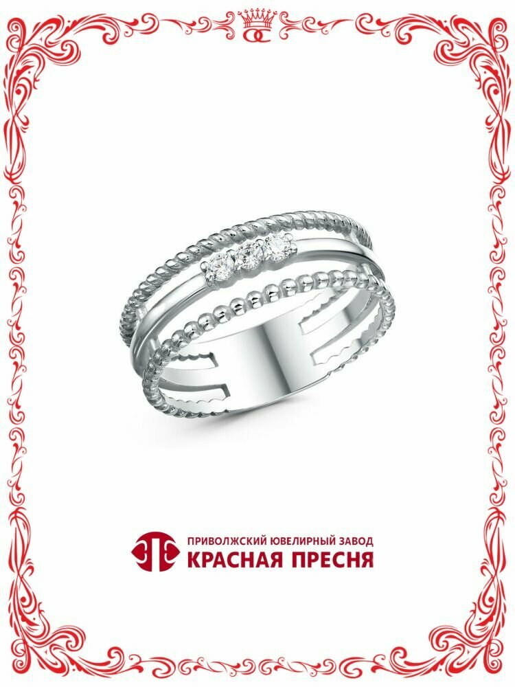 Кольцо широкое, серебро, 925 проба, родирование, фианит