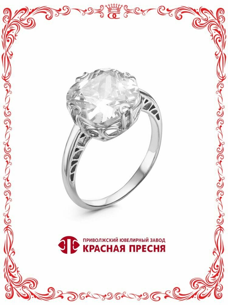 Кольцо, серебро, 925 проба, родирование, фианит