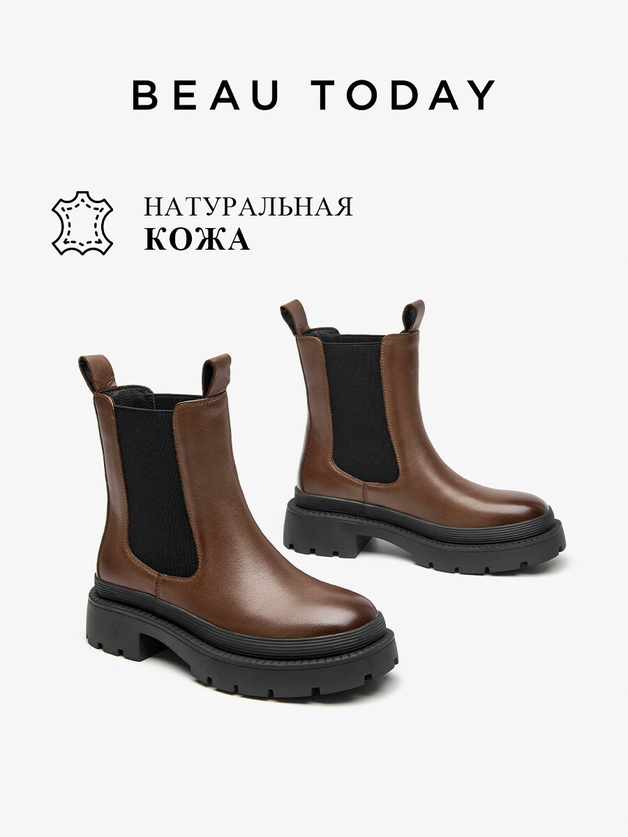 Ботинки челси