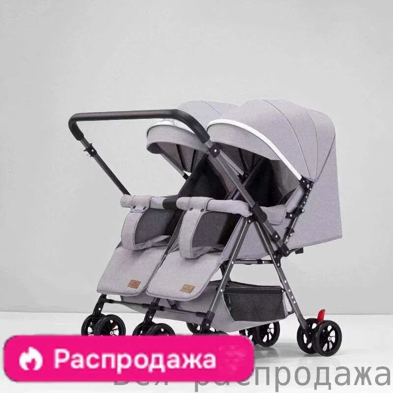 Коляска для двойни, могут сидеть или лежать, легкие и складные