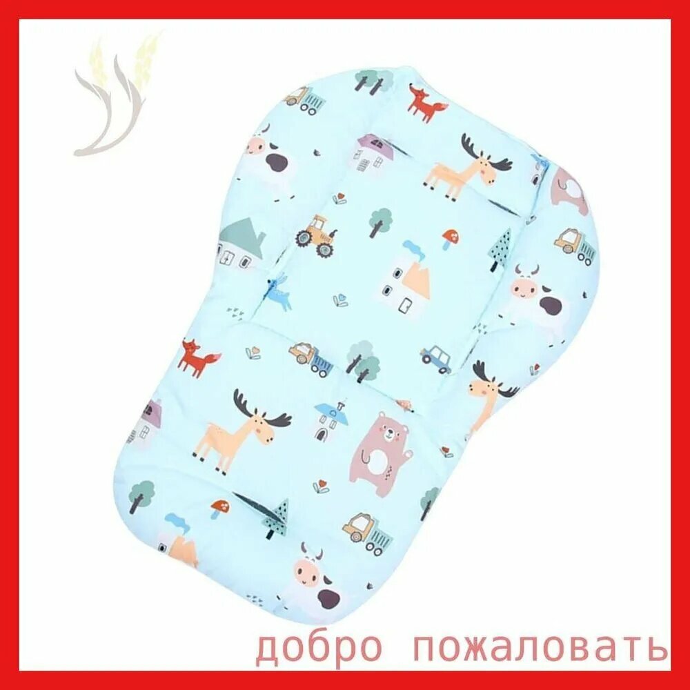 Аксессуары для колясок, Матрасик для коляски - светло-голубой автомобильный домик