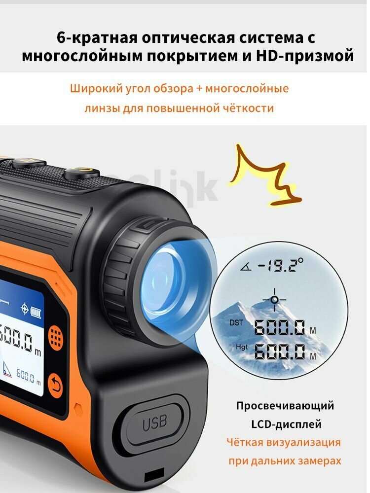 Высокоточный инфракрасный измерительный электронный дальномер для гольфа на открытом воздухе длиной 500-600 метров