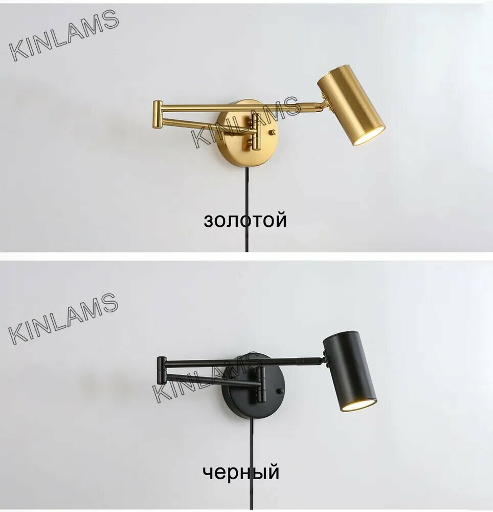KINLAMS Бра, LED, 5 Вт