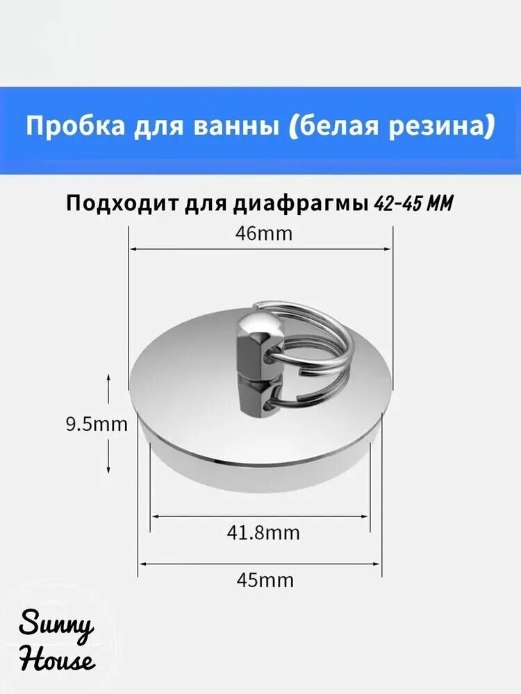 GEALFIS Пробка для ванны силиконовая 40 мм, термостойкая до 120 C, антискользящая с рельефом, для всех типов сливов, 1 шт