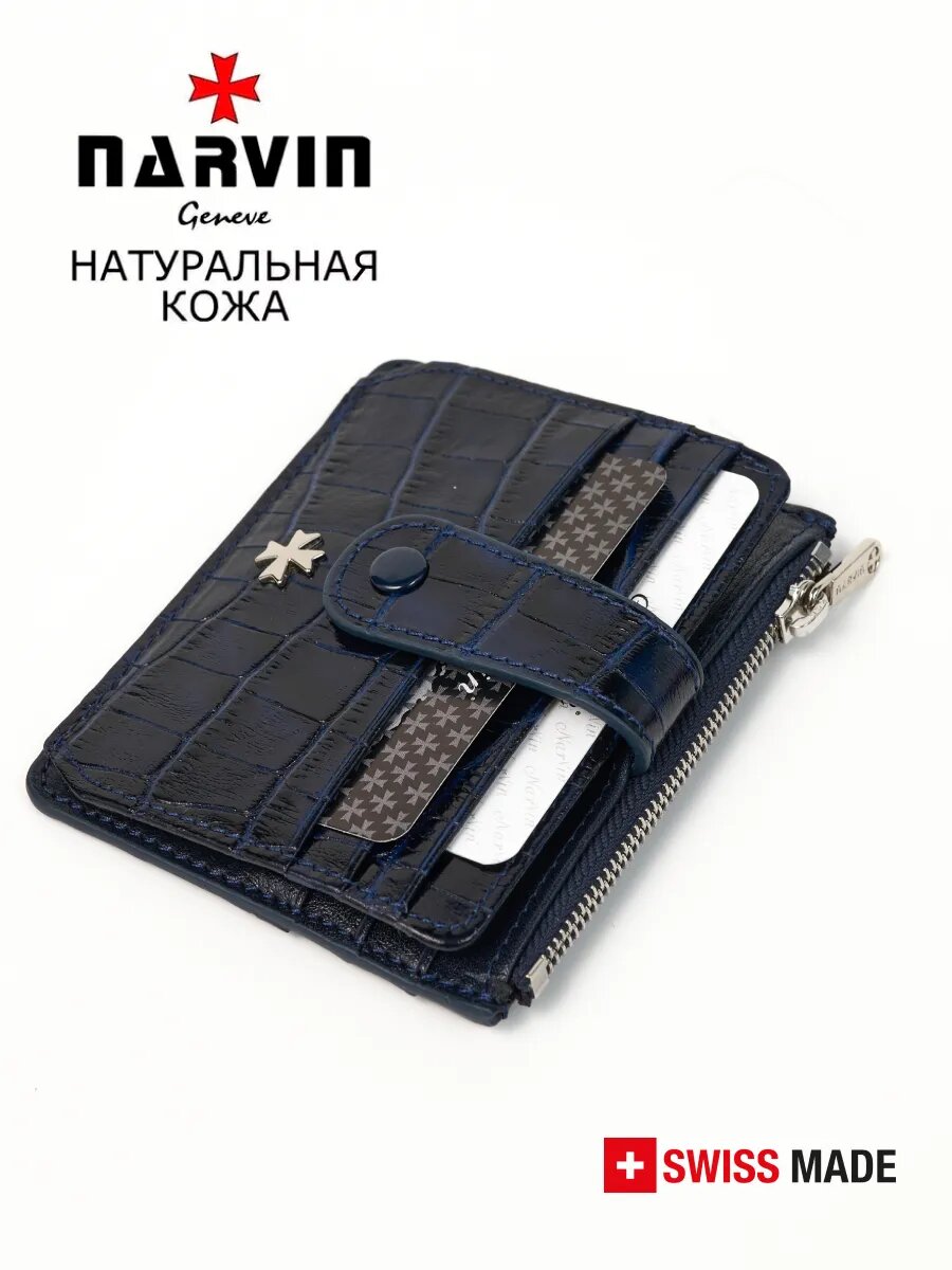 Картхолдер