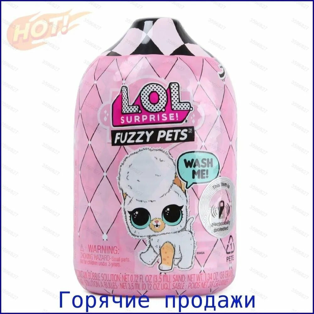 Кукла