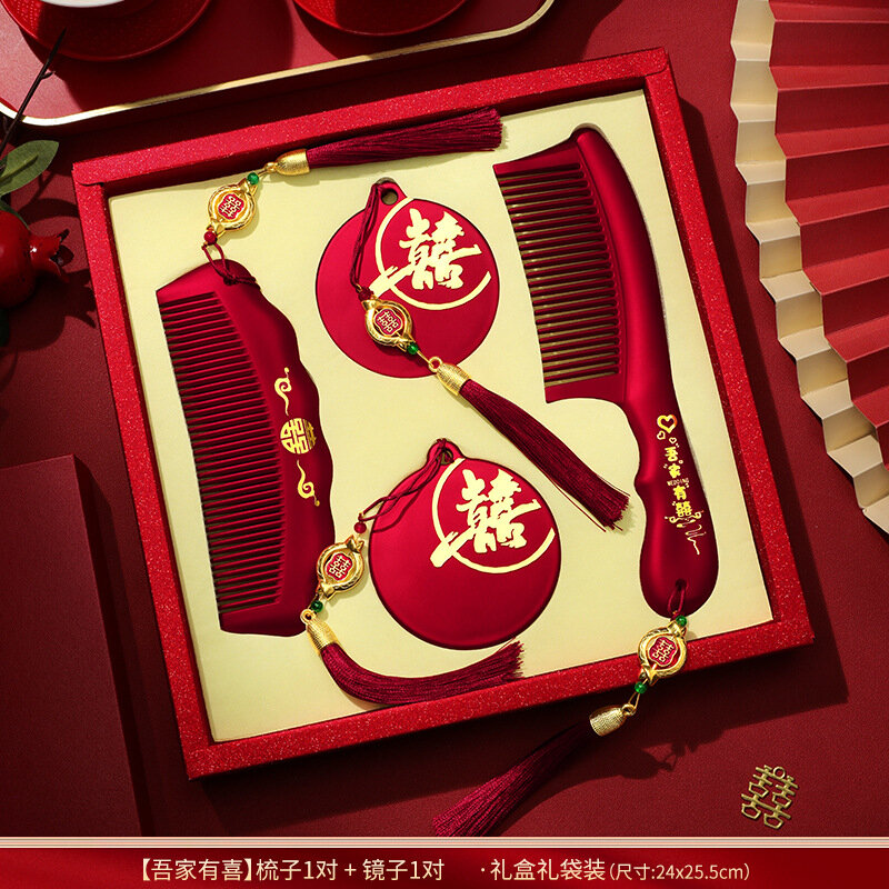 Зеркало-расческа для свадьбы, пара для невесты, высококачественная подарочная коробка, свадебные принадлежности, коллекция свадебных маленьких круглых зеркал