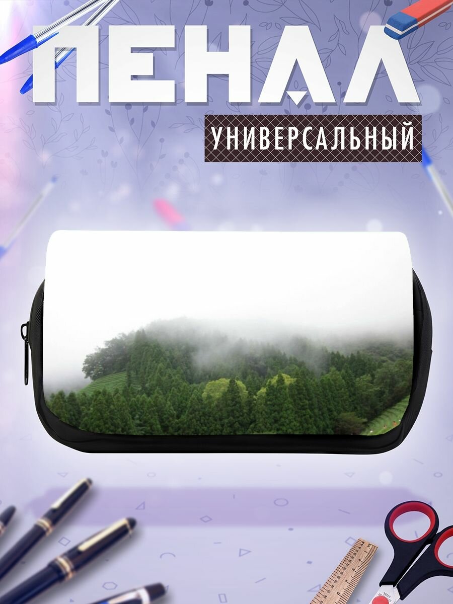 Школьный пенал плантация горная станция