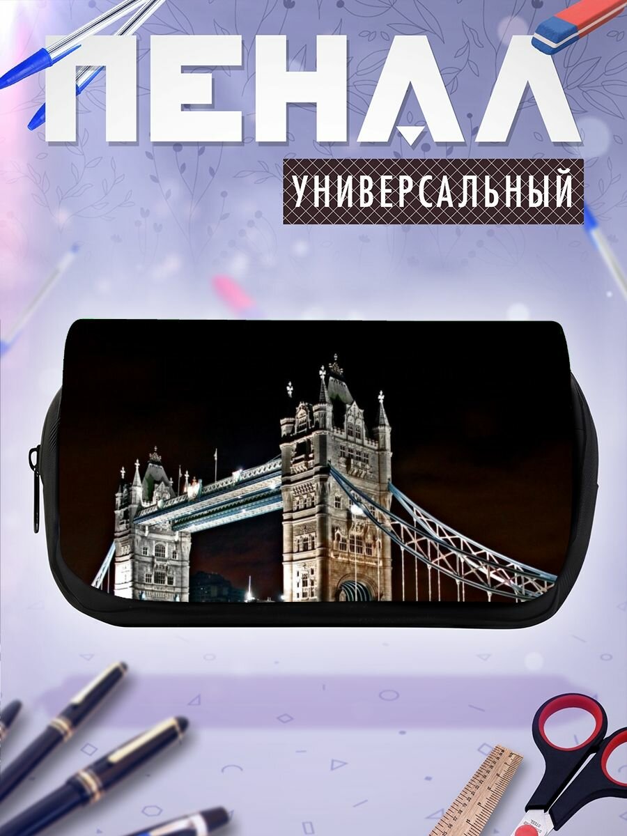 Школьный пенал тауэрский мост река темза