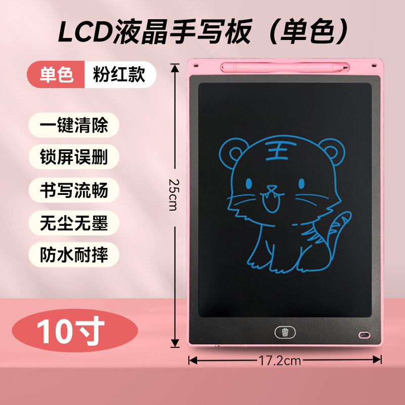 Доска для рисования для детей, домашнее использование, LCD доска для письма, стираемая доска, электронная доска для рисования для детей, доска для письма, стираемая