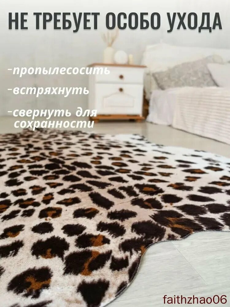 Шкура 2х1.4 м — фото 1