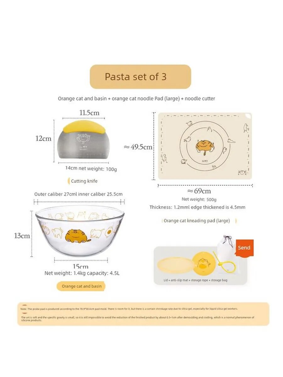 Набор из 3 частей с бассейном, подложкой и резаком