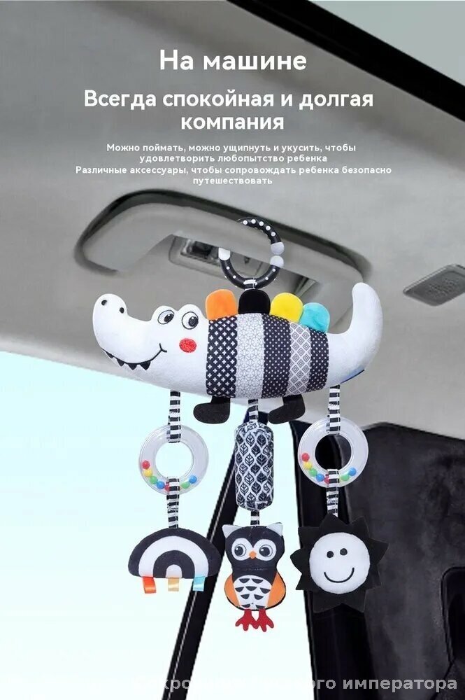 Для новорожденного 0+ на кроватку, люльку, толкать тележку. Мягкая игрушка, грызунок прорезыватель, Черно-белая погремушка