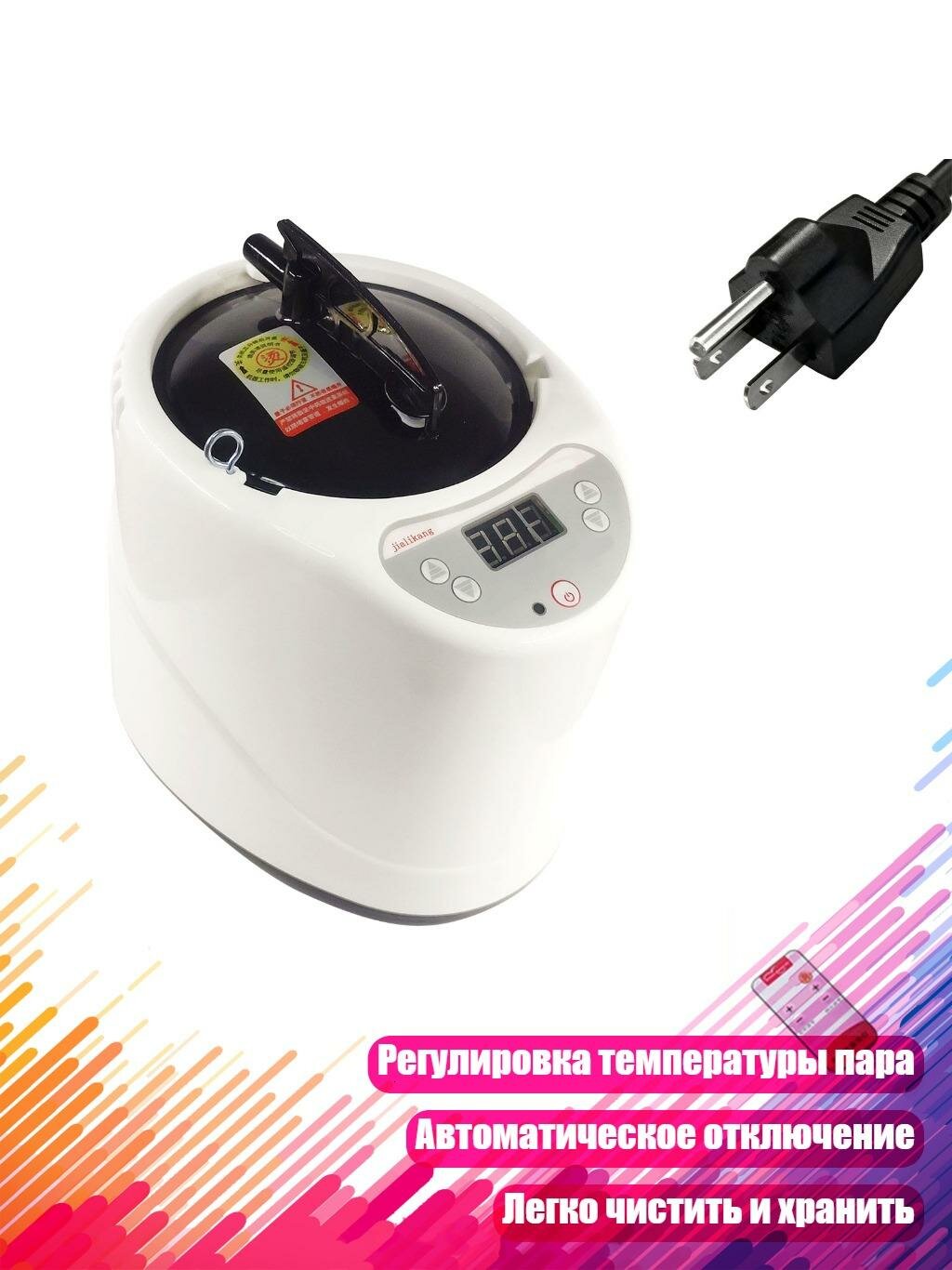 Генератор пара для домашней паровой бани с регулировкой температуры, L
