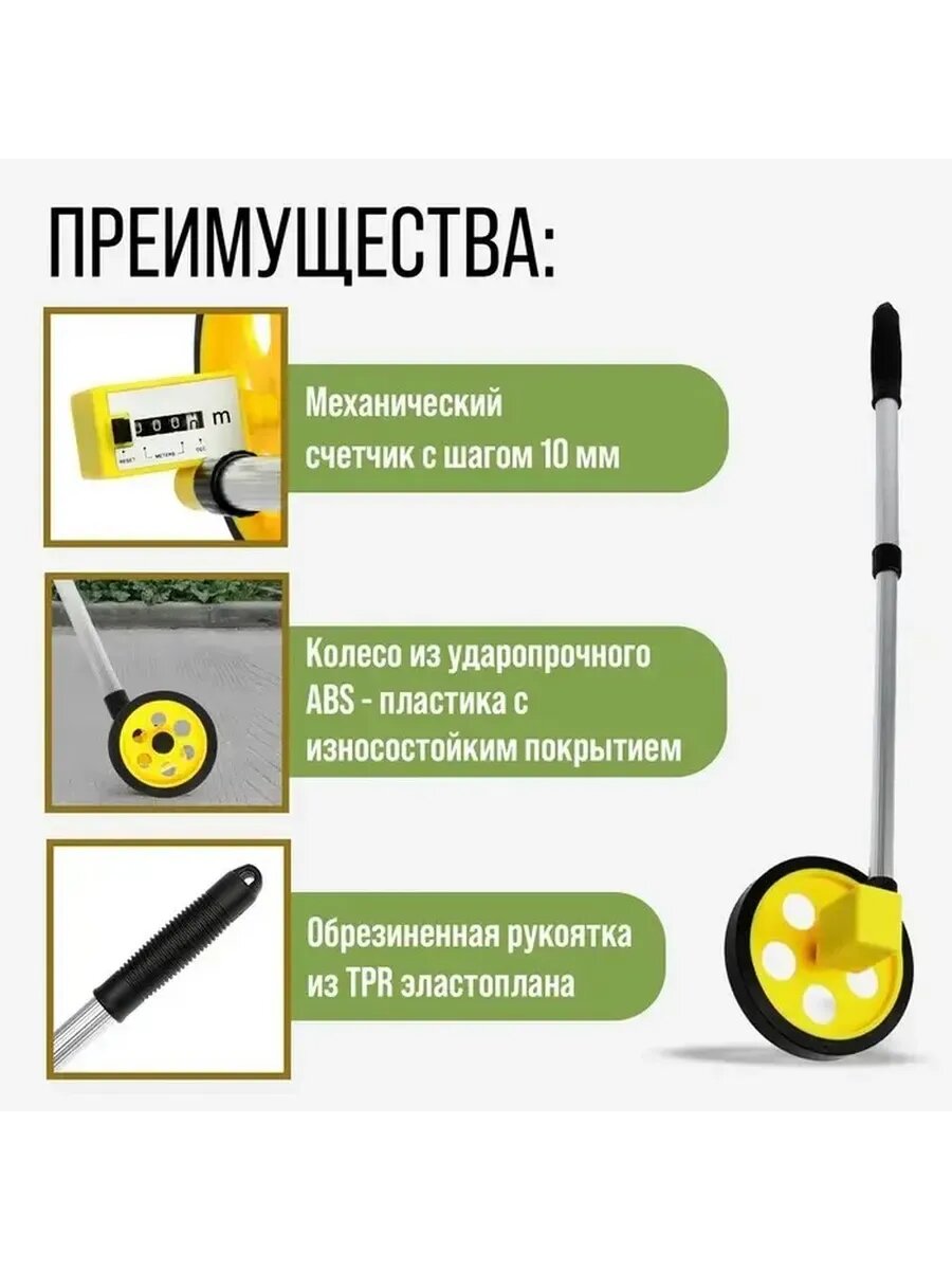 Высокоточный измерительный инструмент