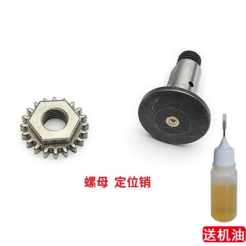 Аксессуары для электрических секаторов, оригинальные винты, аксессуары для секаторов для фруктовых веток, аккумуляторные электрические секаторы для деревьев