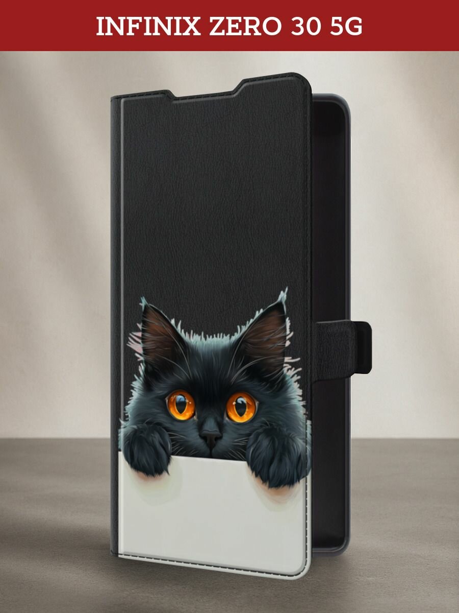 Чехол-книжка на Infinix Zero 30 5G / Инфиникс Зеро 30 5G с принтом Кот с янтарными глазами 2, черный