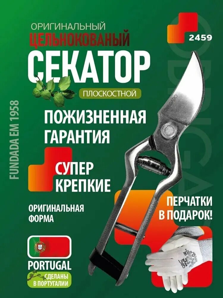 Ручной кусторез, Сталь AUS-8,20мм，（Рекомендуемые качественные продукты）