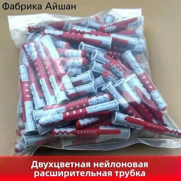 Дюбель 10 мм x 80 мм 50 шт.