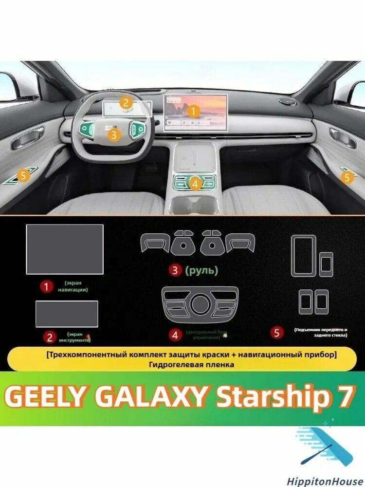GEELY GALAXY Starship 7 Чехол-брелок для автомобильного ключа из цинкового сплава для, GEELY GALAXY Starship 7 Автозапчасти.