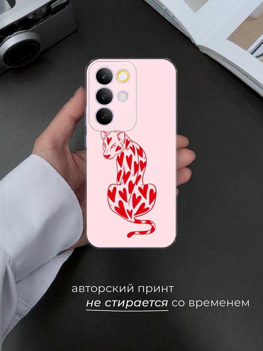 Чехол на Realme C85 Pro / Реалми C85 Про с принтом Heart panther 1 — фото 1