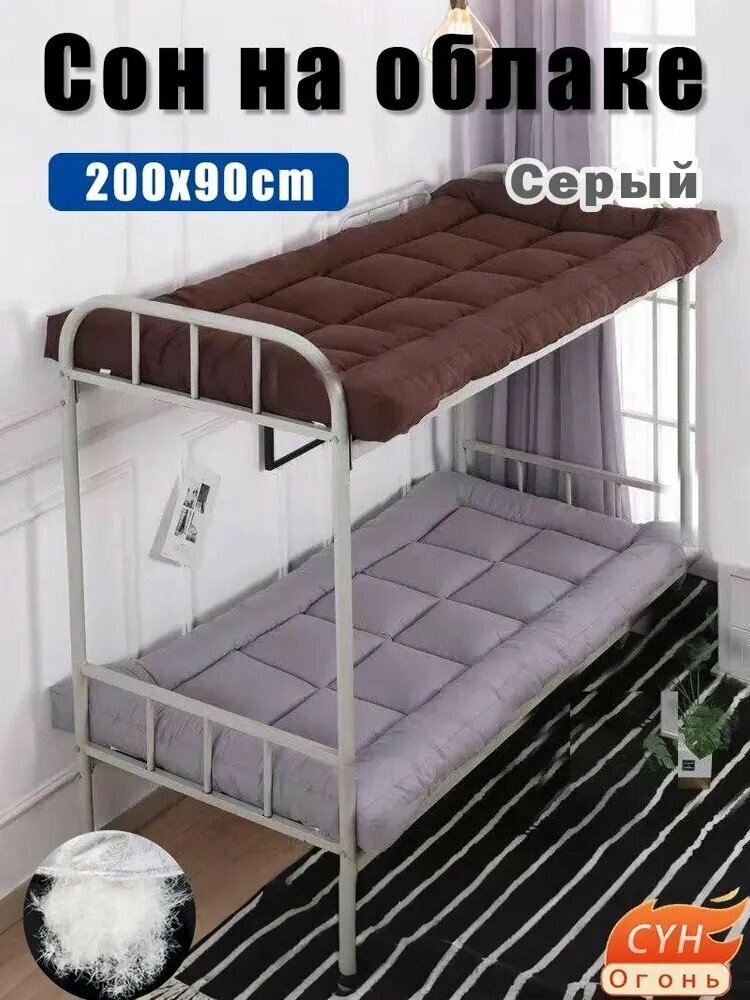 Матрас, Беспружинный, 90х200 см