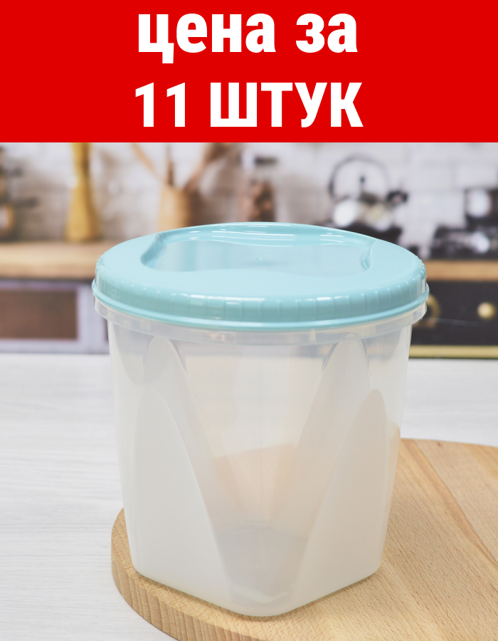 Комплект 11 шт, Банка 1.7л Тондо с завинчивающейся крышкой, цвет микс