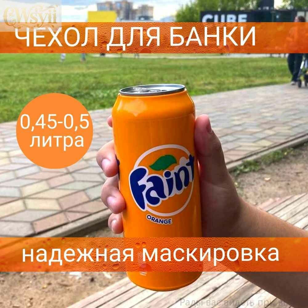 Чехол на банку пива, силиконовый 500 мл от Wondercake, 1шт