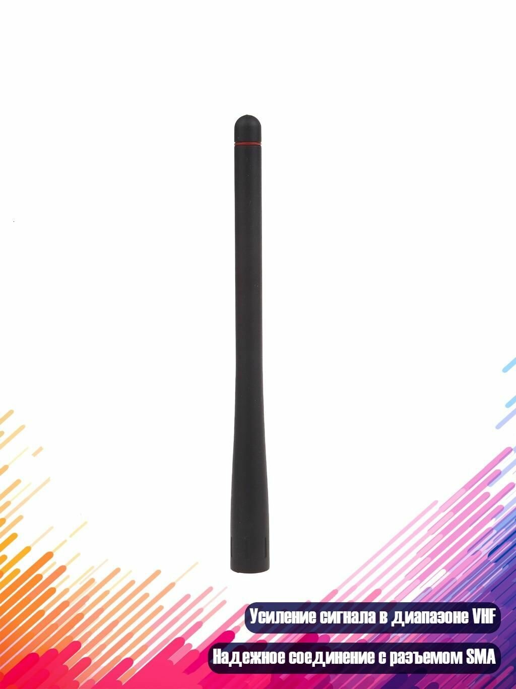 Антенна VHF SMA Male 136-174 МГц для IC-F50 IC-F50V IC-F51 IC-F51V IC-F51ATEX IC-M87